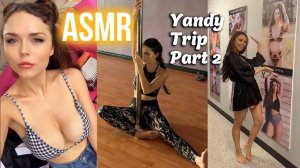 HeatheredEffect ASMR //  (урок танцев на пилоне, вечеринка у бассейна и наш прощальный ужин)