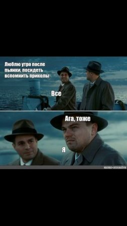 утро после субботы #рекомендации #shorts #юмор #приколы #смешные #а4 #анекдотылучшие