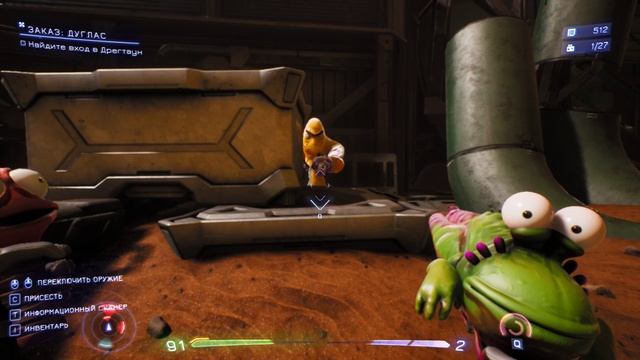 High on Life Прохождение часть ##########5