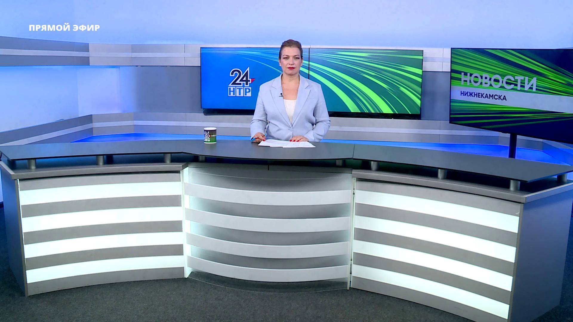 Новости Нижнекамска. Эфир 21.05.2025