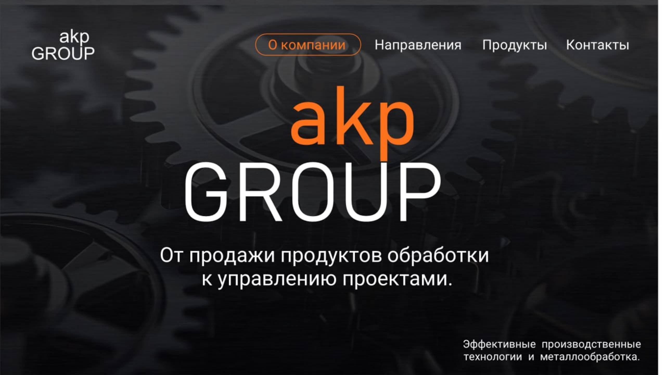 #UDM24_5 05 Проектный менеджмент и автоматизация завода на odoo, Игорь  Волченко