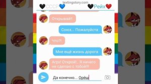 Переписка СССР & Рейха~40часть~