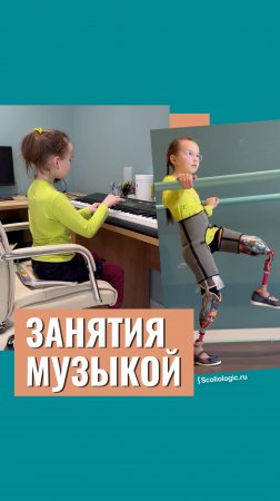 Девочка на двух протезах ног