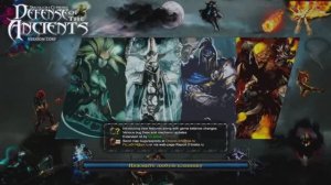 Warcraft 3 - The Frozen Throne - Карта DotA без AI