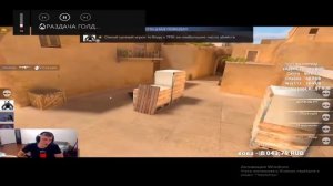 ARTIKZA ПЕРЕДАЙ ПРИВЕТ ПОДПИСЧИКАМ Hype Gamer'a