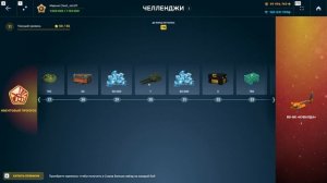 ЧЕЛЛЕНДЖ 2.0 ?? ИЛИ ОРЕХ НА ПРИКОЛЕ В ТАНКАХ ОНЛАЙН