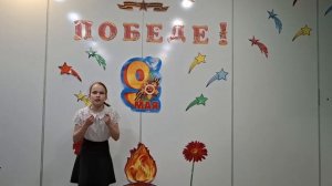 Две сестры бежали от войны... - читает Бортникова Василиса