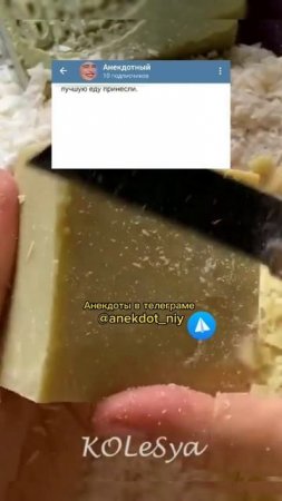 Анекдот про статью 😂 #приколы #шутки #анекдоты #смех #юмор