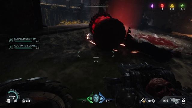 DOOM_ The Dark Ages Глава 14 ч 1