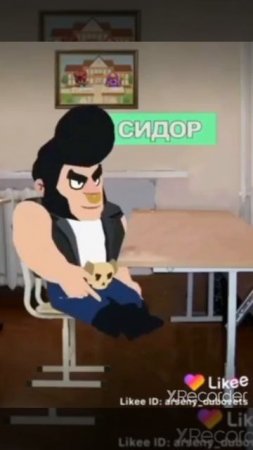 прикол замените свое имя на букву п: