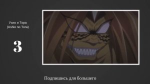 Топ 5 Смешных аниме моментов