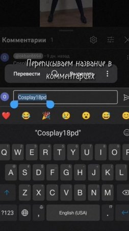 #аниме #тян #cosplay #freefire #standoff2 #pubg #csgo
