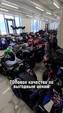 Магазинов квадроциклов X-MOTORS в г. Санкт-Петербурге: огромный ассортимент по выгодным ценам🔥