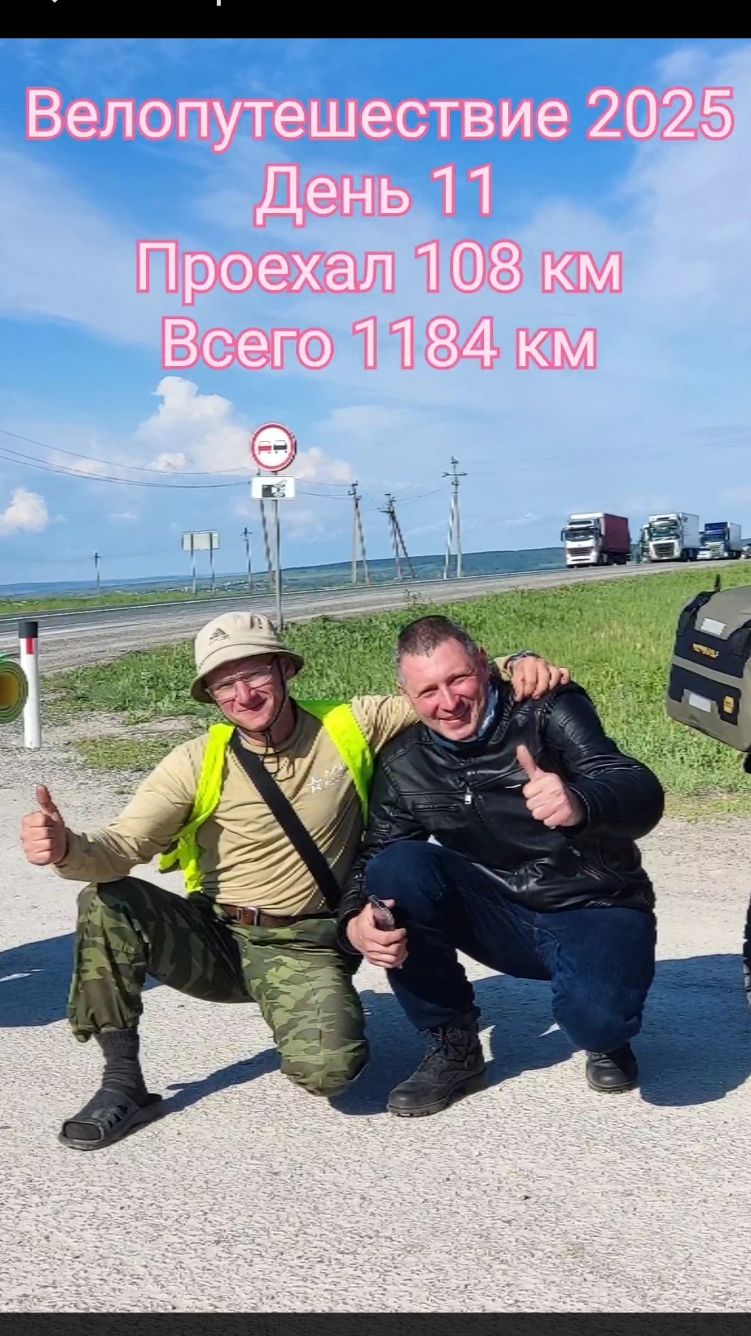 Туризм по России на велосипеде 2025