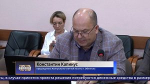 Обнинские новости (за 22 мая 2025)