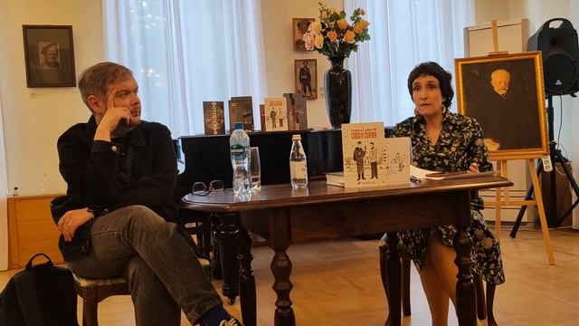 Обсуждение книги «Спаси и сохрани» Кирилла Рябова в музее Льва Толстого
