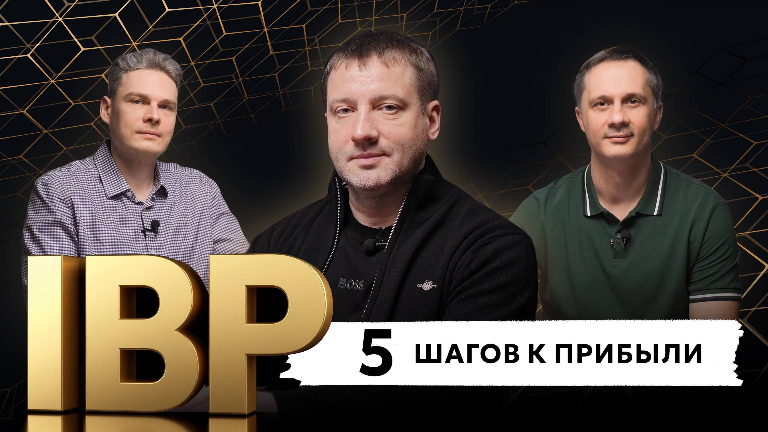 ЭФФЕКТИВНЫЕ МЕТОДЫ планирования обсудили с финансовым директором Сергеем Гришкевичем