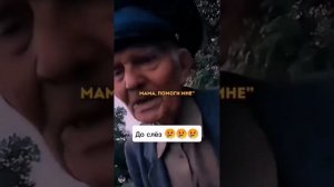 как грустно от этих слов