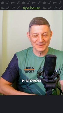 П-шки в плитных фундаментах НЕ НУЖНЫ!