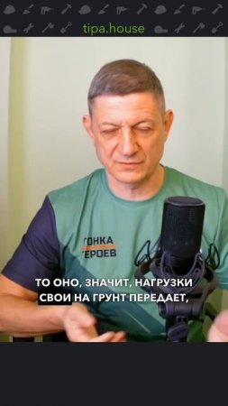 Необходимость ИГИ в старой застройке