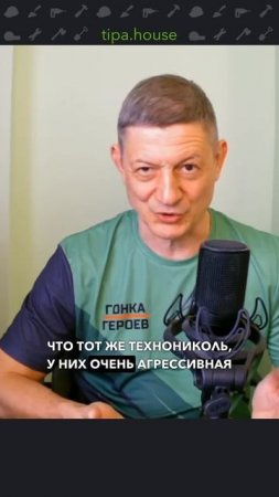 Сигнал GPS vs металлическая крыша. Кто кого?