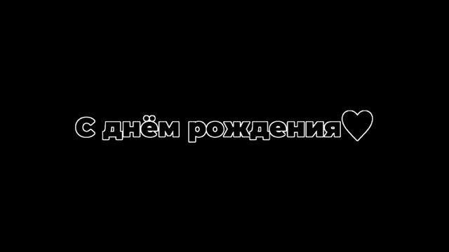 УНИКАЛЬНАЯ ЗАСТАВКА 🔥