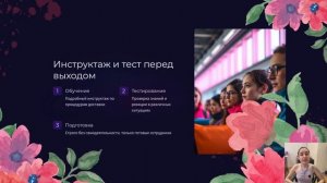 "Алло, где мой заказ?" — как перестать краснеть за доставку цветов
