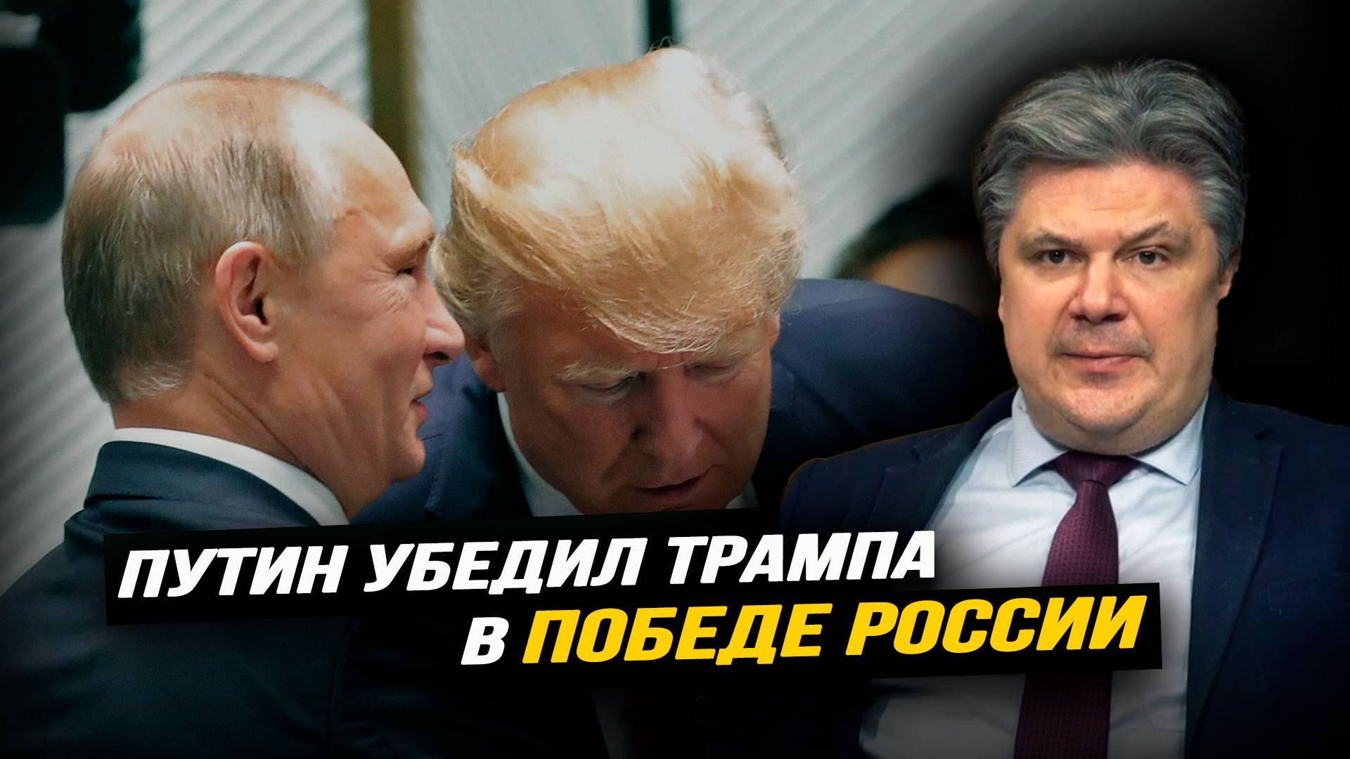 Урсула и Кая поссорились из-за Дональда. Николай Сорокин