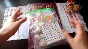 Посилка-сюрприз =))