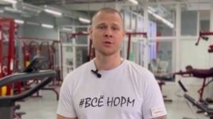 ИНСТРУКТАЖ ПО ТЕХНИКЕ БЕЗОПАСНОСТИ ФИТНЕС КЛУБА  "ЖИМ-ФИТ".