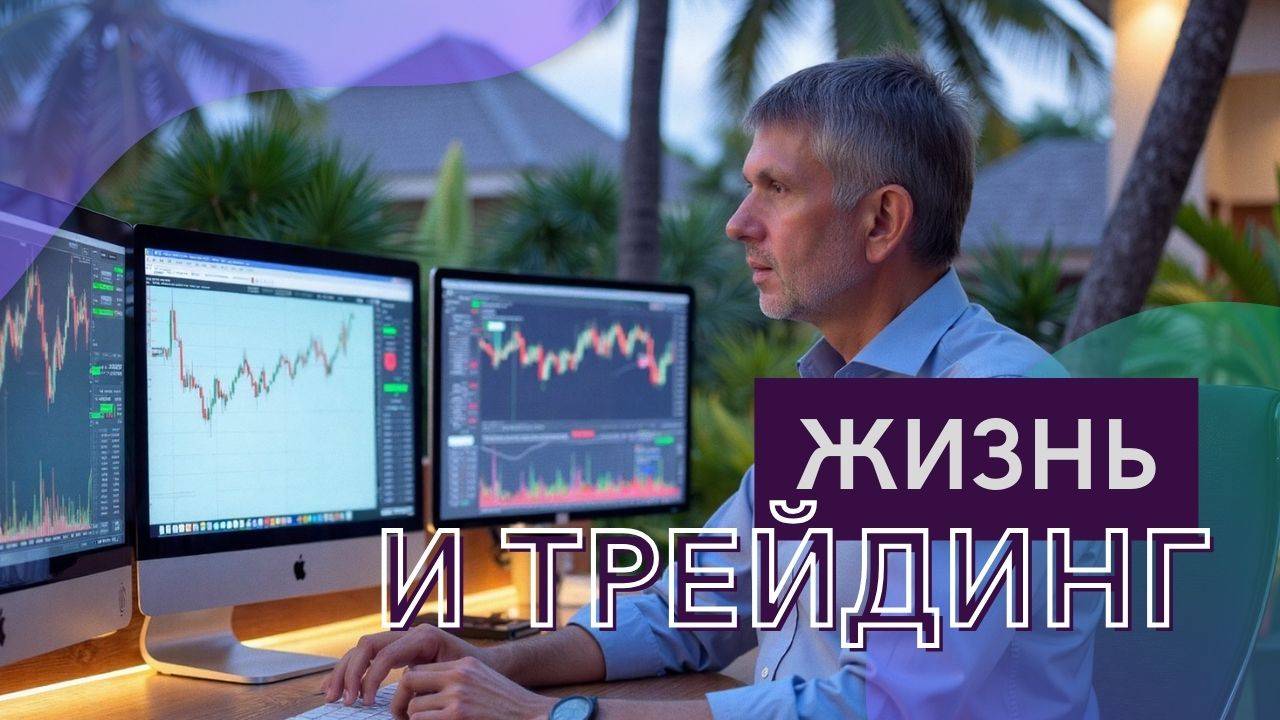 Трансформация online. Бесплатный курс по трейдингу. Встреча №21- погружение.  31.10. 24
