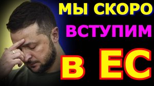 Обзор 309. Убийство Портнова в Испании. Рубио сдаёт Зеленского, который собрался в ЕС. Трамп и купол