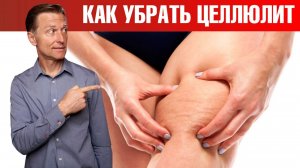 Лучшее средство для избавления от целлюлита на ягодицах! 🙌