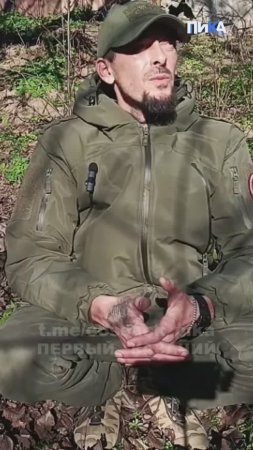 Такое не покажут по TV: правда бойца "Деревня"