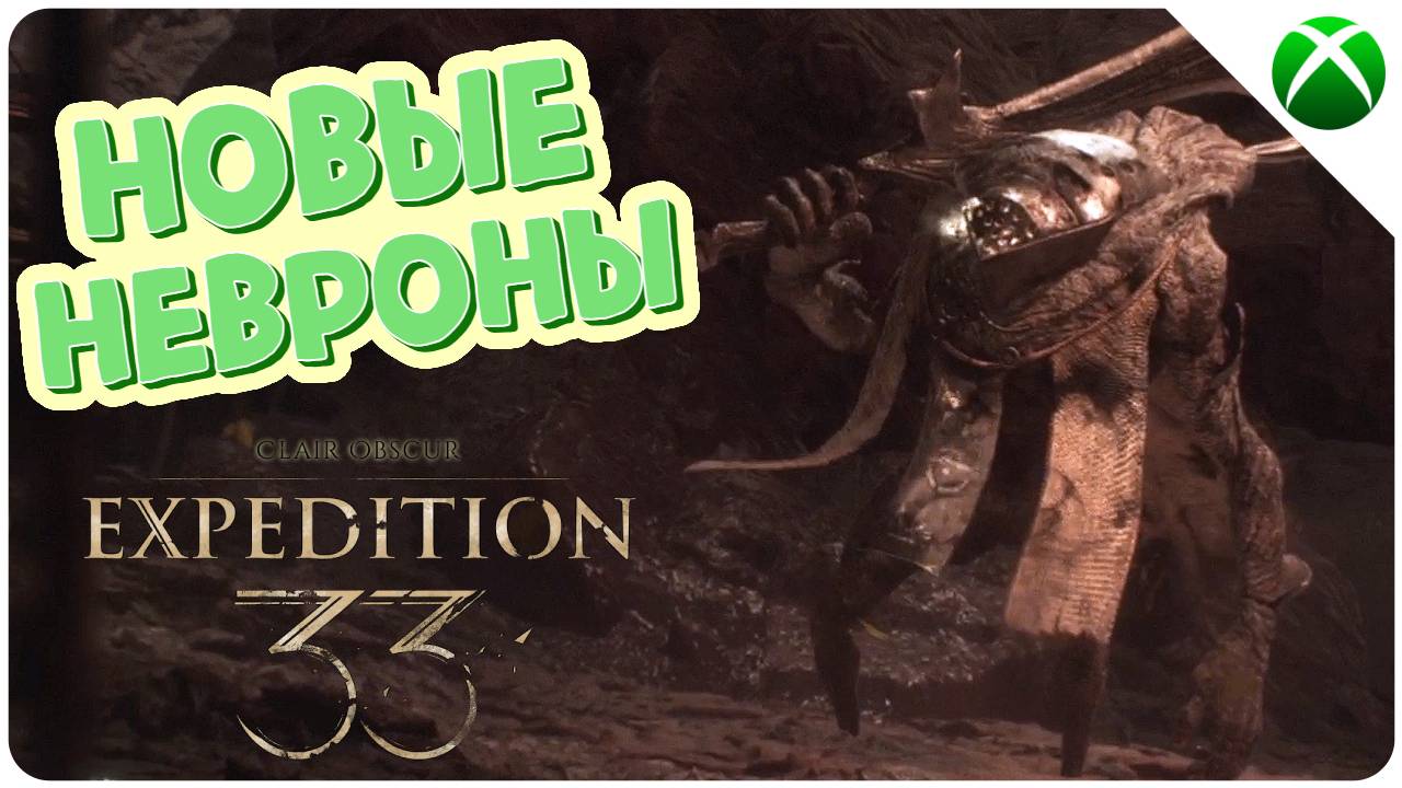 Акт 2 Версо. Забытое Поле Битвы ➤ Clair Obscur: Expedition 33 ➤ Прохождение #18