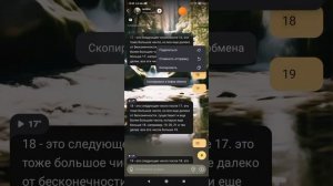 2025-05-21_11-57-32 чат бот Talkie , копирую текст в буфер обмена.mp4