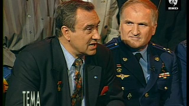 Тема 13.11.1999