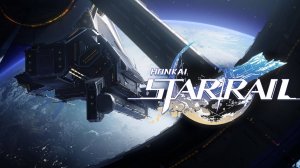 Honkai: Star Rail 3.3 Гиацина. Знакомство, прыжки/крутки, проба. Событие Легенда о космическом бейсб