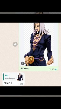 #shorts #шортс #мем #jojo #джоджомем #угар #jojobizarreadventure