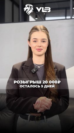 ⏺РОЗЫГРЫШ 20 000 ₽!