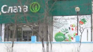 "Незамерзайка" рядом с продуктами питания...