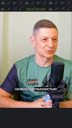Использовать б/у ЭППС в стройке?