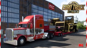 Euro Truck Simulator 2 | Негабаритный груз #6 | PXN v10pro Direct Drive