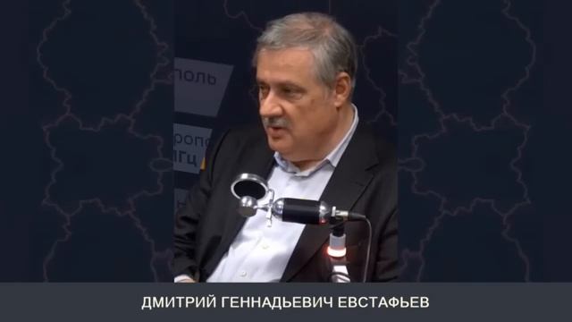 Крах иллюзий: что на самом деле услышал Трам [Дмитрий Евстафьев]