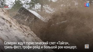 В Муравленко назвали дату проведения окружного фестиваля «Белые ночи»