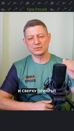 Армопояс порвет стены дома?