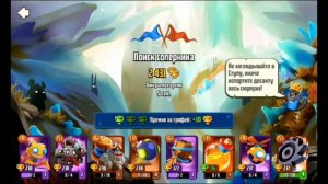 Играем в Badland Brawl под музыку
