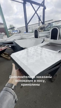 Отгрузка алюминиевого  катера Голдфишер (GoldFisher) 520 со стеклом Триплекс