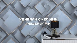 Инфинити 75308, 75309