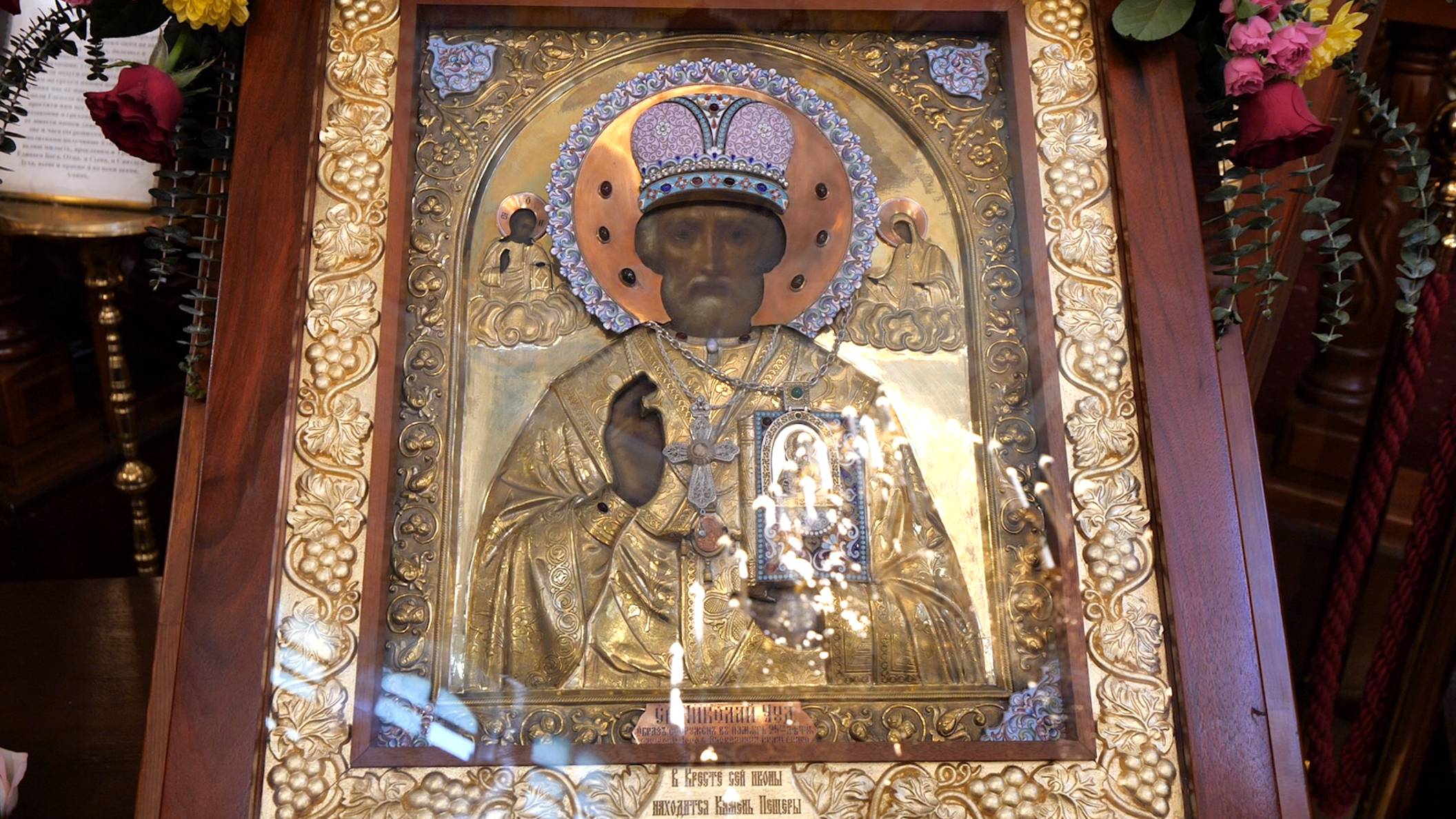 Николай Чудотворец. Перенесение мощей в Бари